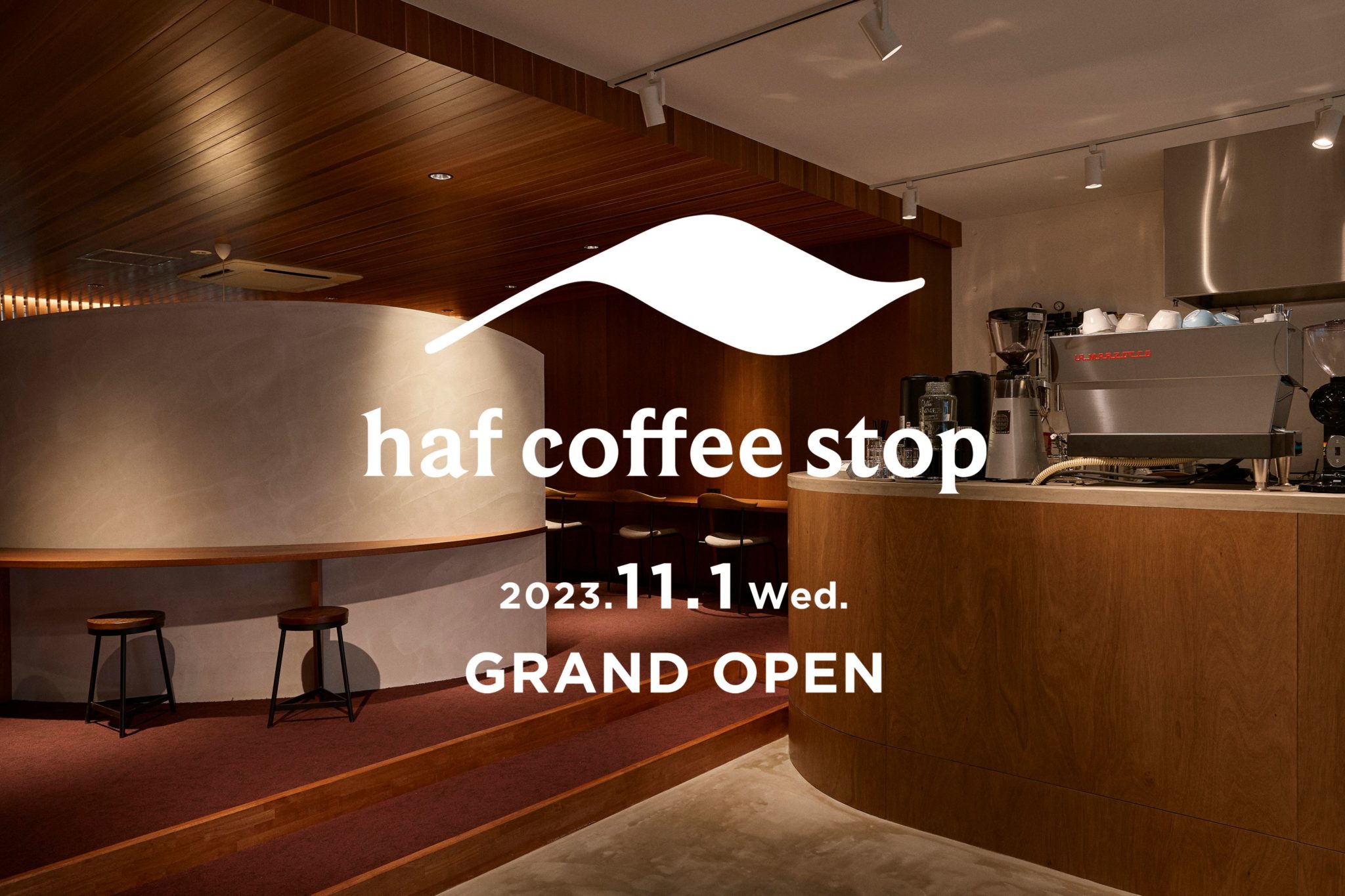 【haf coffee stop】上町にコーヒーショップ ”haf coffee stop” がオープン | プレスリリースかごしま